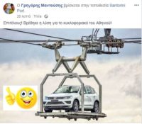 Αρχική - Agorapress.gr Σαντορίνη Ενημέρωση